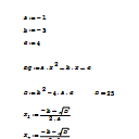 Расчёт3 - SMath